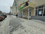 Nordic (Internatsionalnaya Street No:115), kahve dükkanları  Syktivkar'dan
