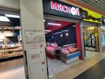 Мясной бутик (Rostovskaya Street No:58/24), kasap, şarküteri  Voronej'den