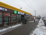 Kaspi Bank (Bulandy kóshesi No:66, Nauryzbai City Administrative District, Taýsamaly shaǵyn aýdany), atm'ler  Almatı'dan