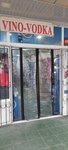 Vino-Vodka (No:6/6, Sergeli District, Kuylyuk Residential Area, 6-mavze), market  Taşkent'ten