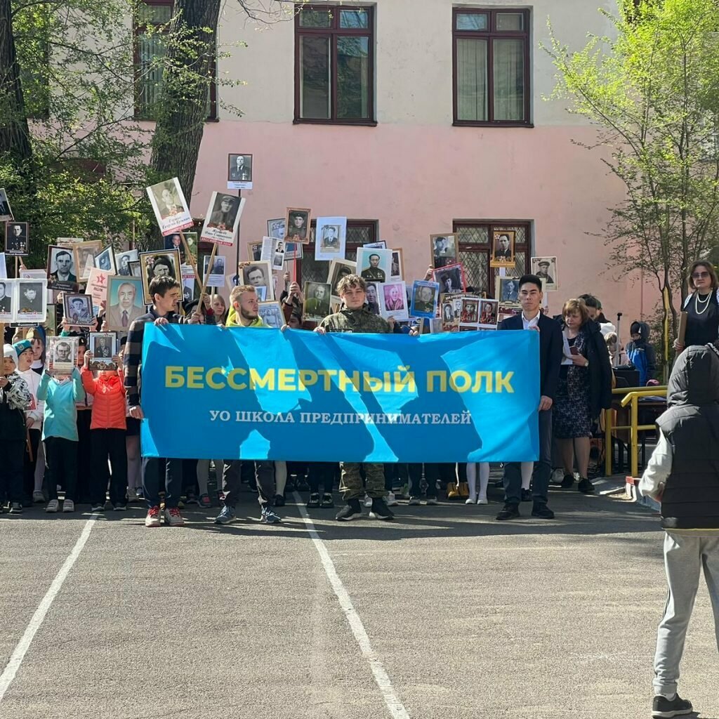 Özel okul Uo Shkola Predprinimateley, Almatı, foto