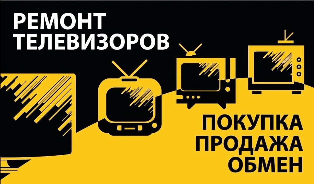 Telefon tamir servisi Advice, Lugansk, foto