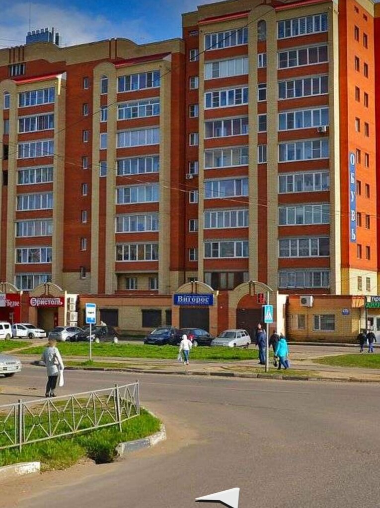 Ayakkabı mağazaları Вигорос, Aleksandrov, foto