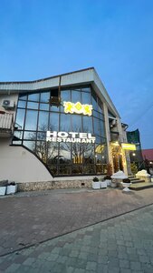 SV Club (raionul Anenii Noi, satul Todireşti), otel  Anenii Noi Bölgesi'nden