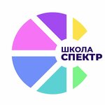 Спектр (Polbina Street No:68с1), ortaokul  Moskova'dan