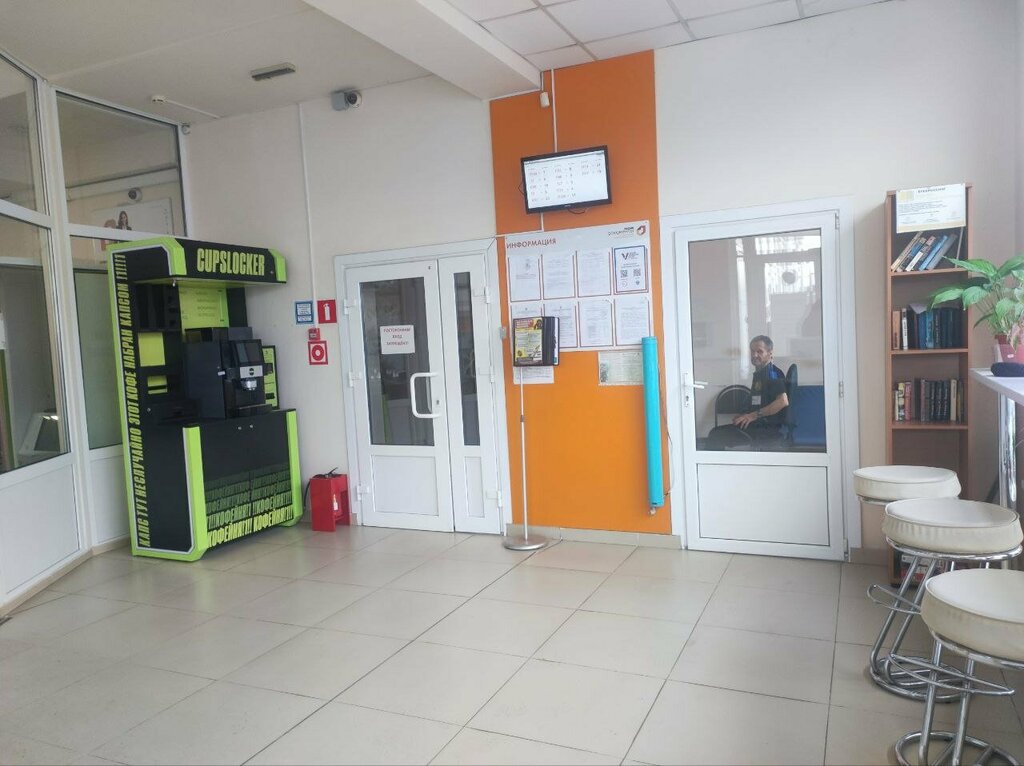 Kahve otomatı Cupslocker, Pyatigorsk, foto