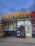 Fast Food (улица Гагарина No:7А, село Владиславовка), fast food  Kırım Cumhuriyeti'nden