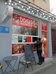 Donas shawerma (Ketevan Dedofali Avenue No:65ბ), hazır yemek teslim servisleri  Tiflis'ten
