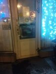 Магазин цветов (Yaroslavskoye Highway No:135), çiçekçiler  Moskova'dan