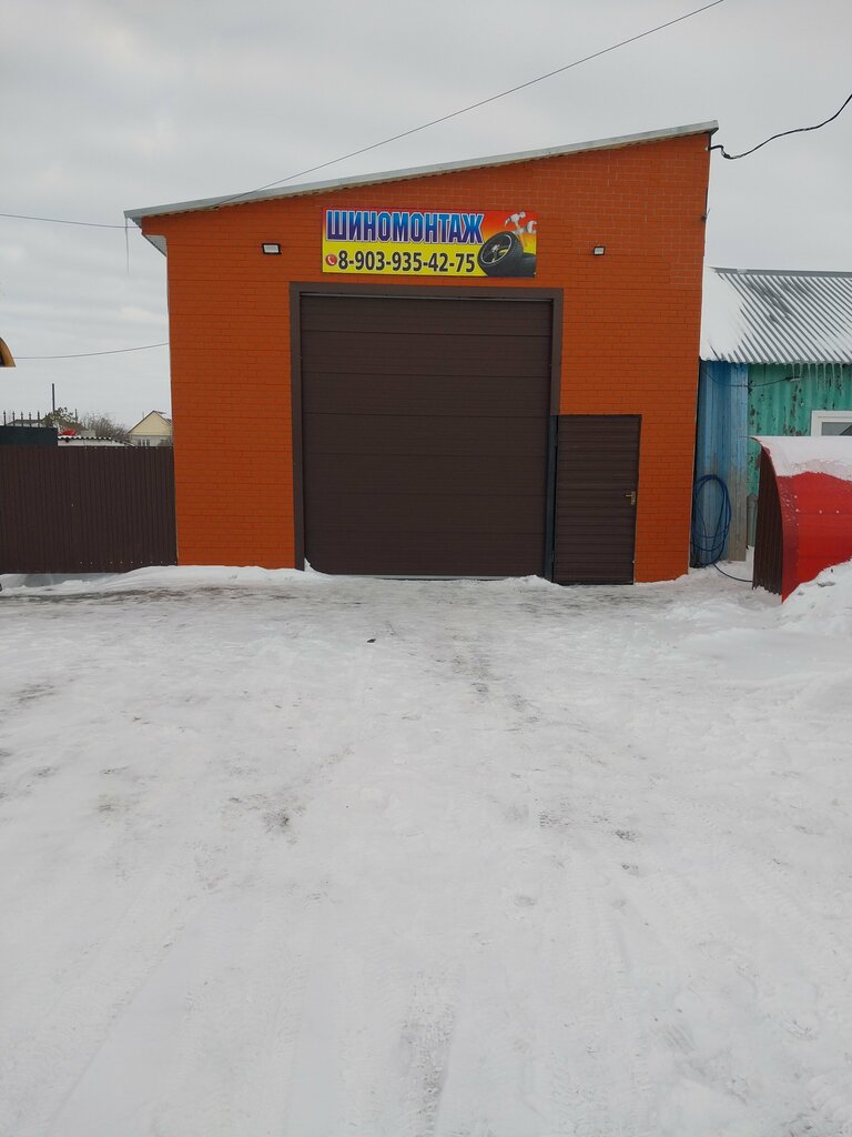 Oto lastik tamiri Шиномонтаж, Novosibirskaya oblastı, foto