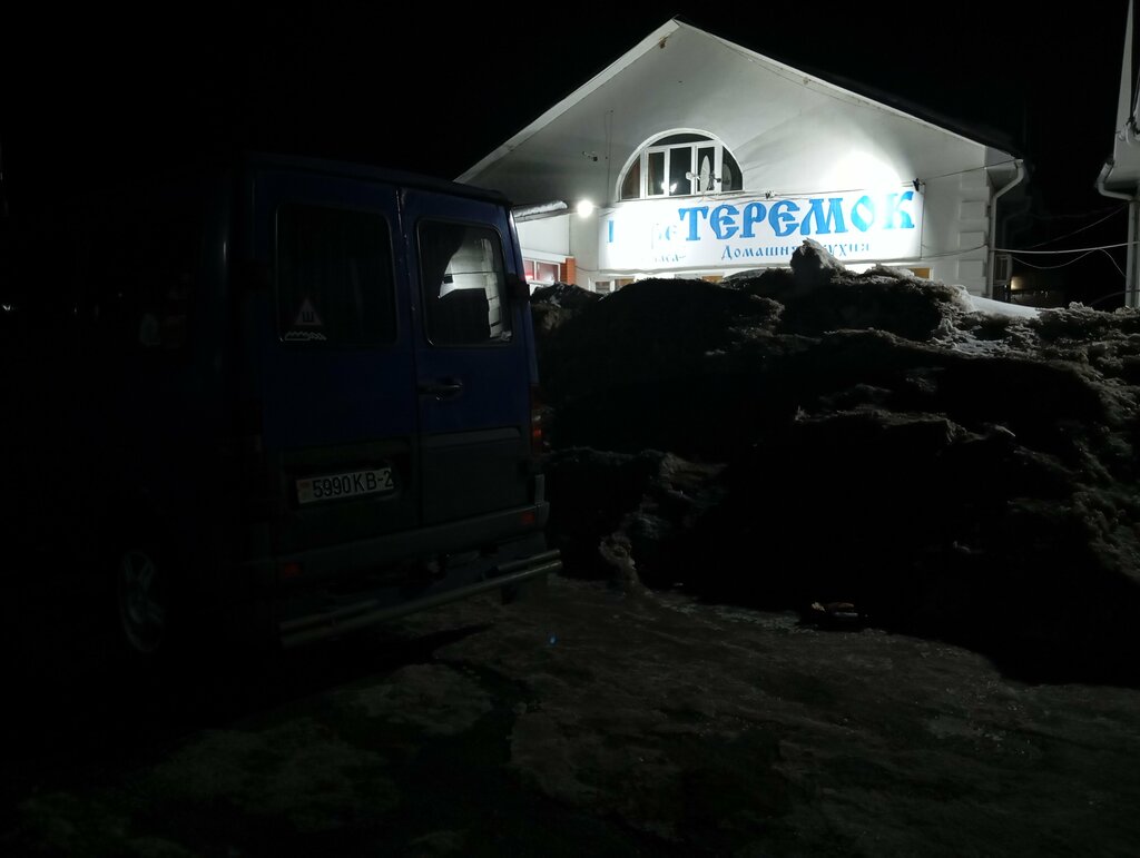 Kafe Teremok, Tulskaya oblastı, foto