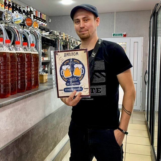 Bira dükkanı Pivnoi magnat, Temirtav, foto