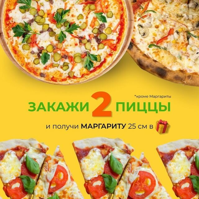 Fast food Dala Pizza, Almatı eyaleti, foto