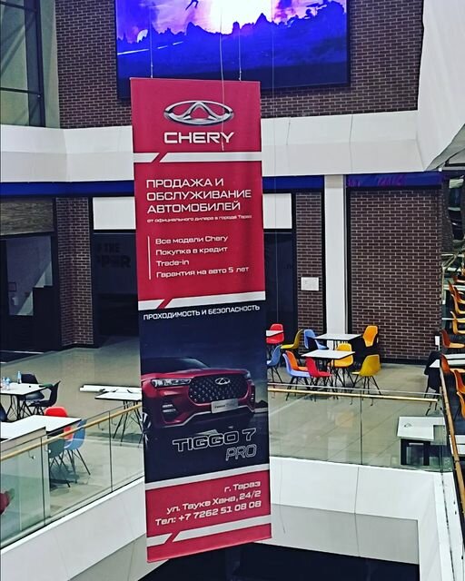 Açıkhava reklamcılığı Spec company, Çimkent (Şımkent), foto