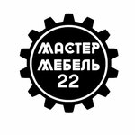 Мастер мебель22 (Popova Street No:167Е), özel mobilya yapımı  Barnaul'dan