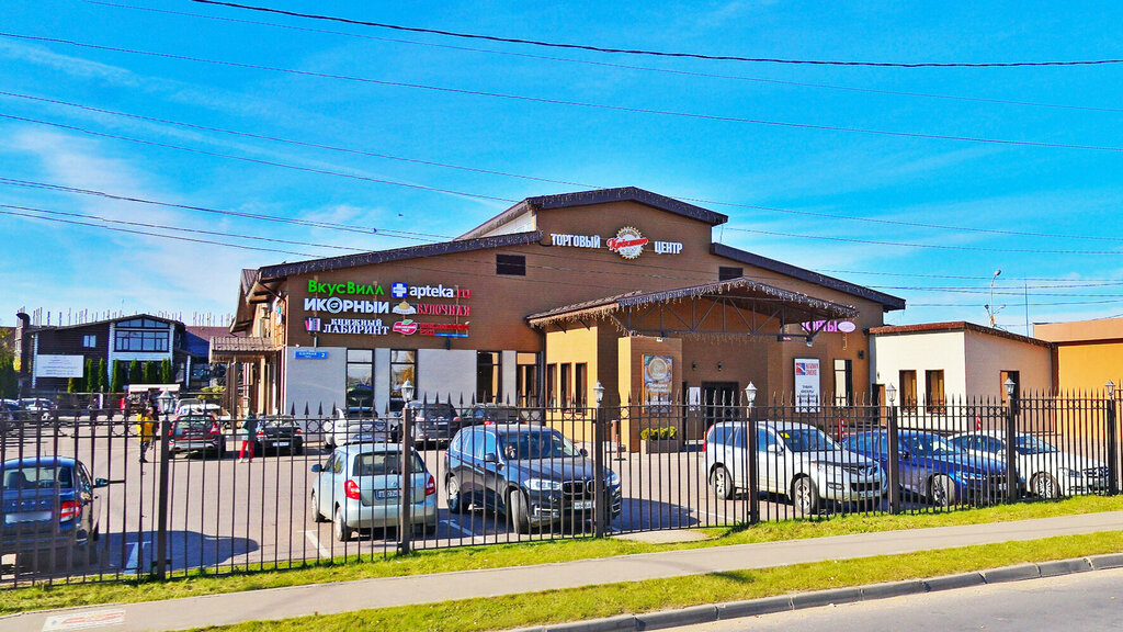 Teslimat noktası Лабиринт, Moskova, foto