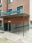 KonMart (No:116, 17-y mikrorayon), market  Aktav'dan