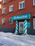 Ленинский ветеринарный участок (ulitsa Novatorov No:24В), veteriner klinikleri  Irkutsk'tan