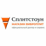 Splitstone (Zapovednaya Street No:62), i̇nşaat makinaları ve ekipmanları  Saint‑Petersburg'dan