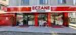 Gerçeker Eczanesi (Ordu, Ünye, Bayramca Mah., Okul Cad. 12. Sok., 17), eczaneler  Ünye'den