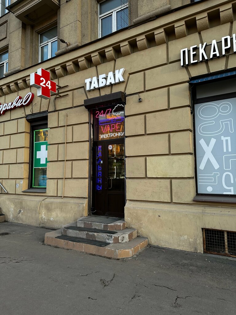Tütün, sigara mağazaları Tobacco 812, Saint‑Petersburg, foto