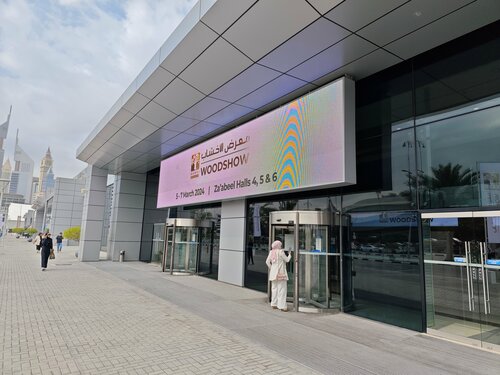 Zabeel Hall 6, exhibition center, 225, Sheikh Zayed Road, Dubai — Yango ...