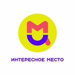 Интересное место (Druzhby Street No:9А), çocuklar için kutlama organizasyonları  Sergiyev Posad'dan