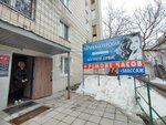 Kuranty (Karla Libknekhta Street No:36), saat tamircileri  Ulyanovsk'tan
