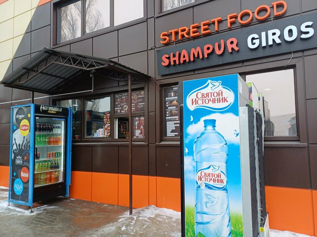 Fast food Shampoo giros, Lipetsk, foto