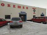 Basty Jol (Sabit Mukanov Street No:1/5), otomobil servisi  Karağandı'dan