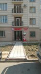 Ayaru (No:150, Nursát-2 shaǵyn aýdany), market  Çimkent'ten (Şımkent'ten)