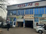 312 Billiards (Togolok Moldo Street No:140), bilardo salonları  Bişkek'ten
