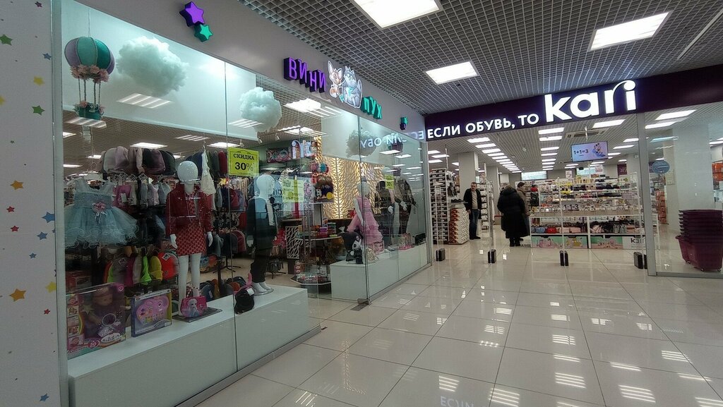 Çocuk mağazaları Вини и Пух, Moskova, foto