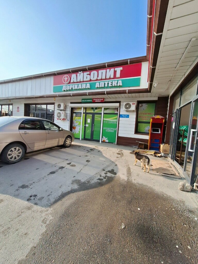 Eczaneler Aibolit, Çimkent (Şımkent), foto