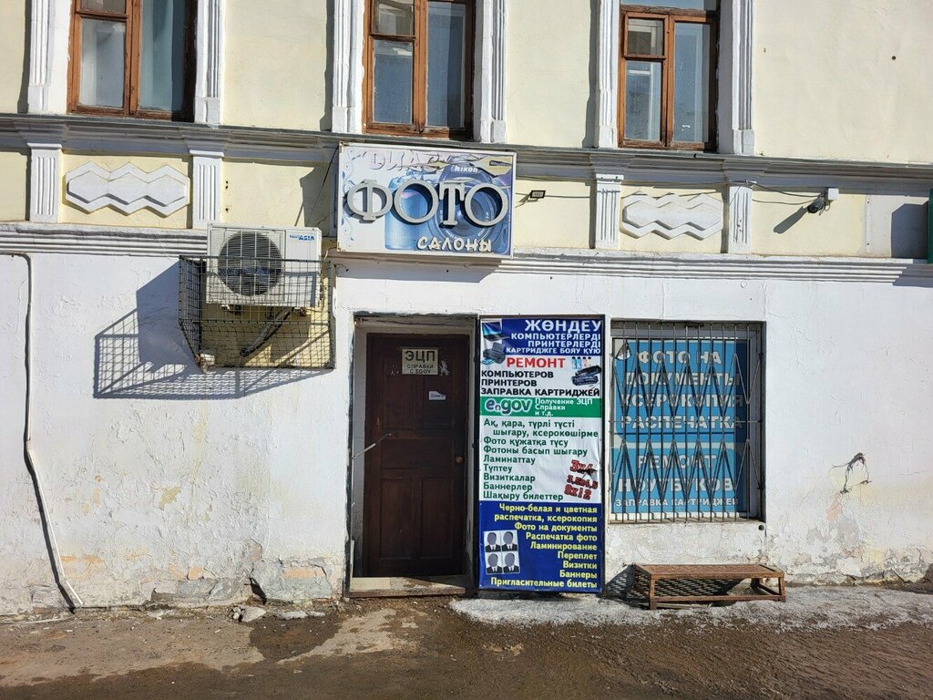 Bilgisayar teknik servisleri Dias, Oral (Uralsk), foto