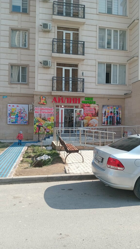 Market Aylin, Çimkent (Şımkent), foto