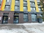 Lucky dental arts (Turan dańǵyly No:55/10), özel ağız ve diş sağlığı klinikleri ve muayenehaneleri  Astana'dan