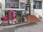 Medine studio (Musa Aliyev Street No:83), güzellik salonu  Bakü'den