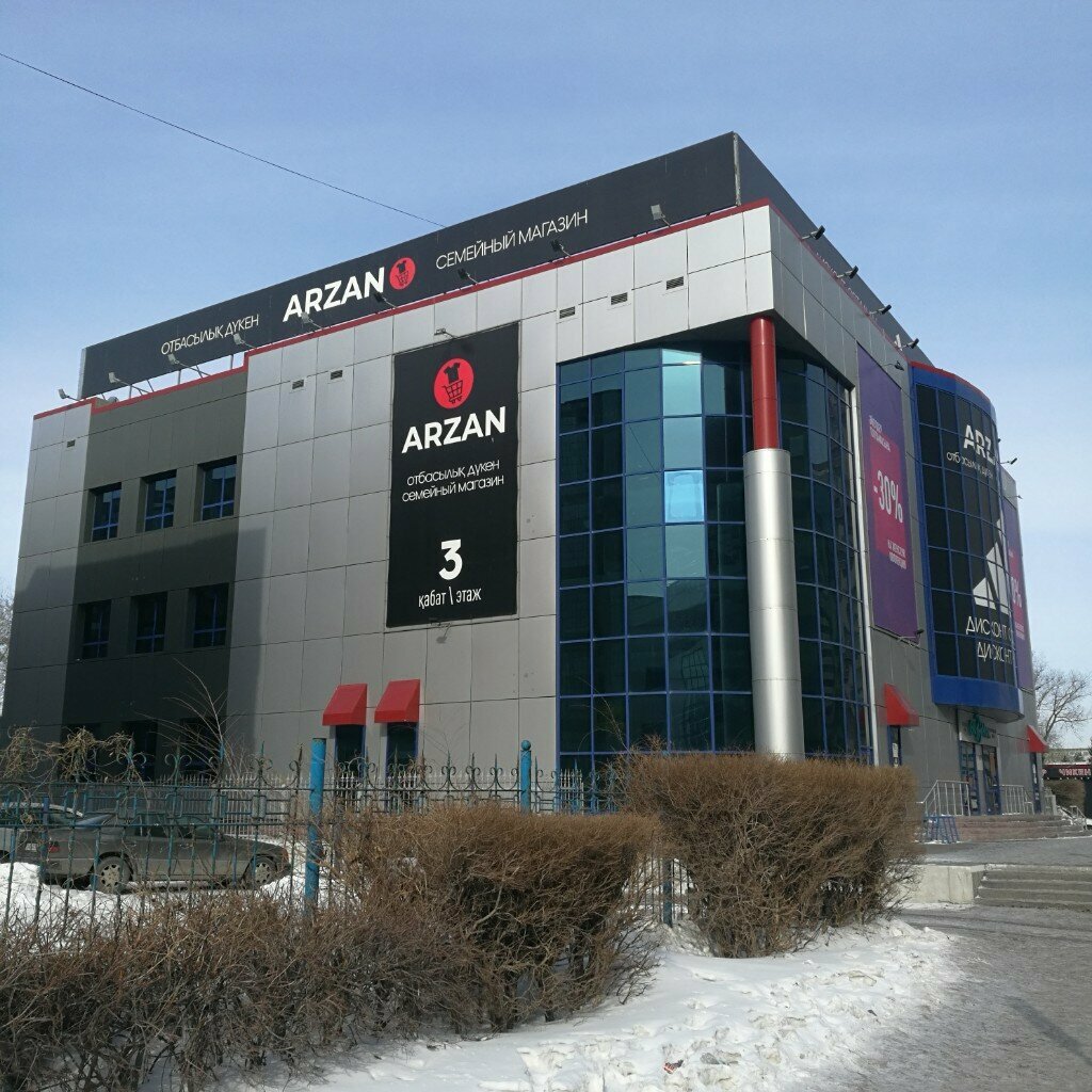Alışveriş merkezleri Mak Tay, Astana, foto