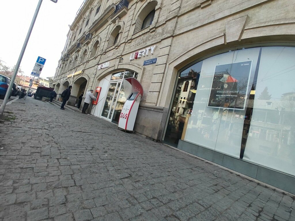 ATM'ler ლიბერთი, Tiflis, foto