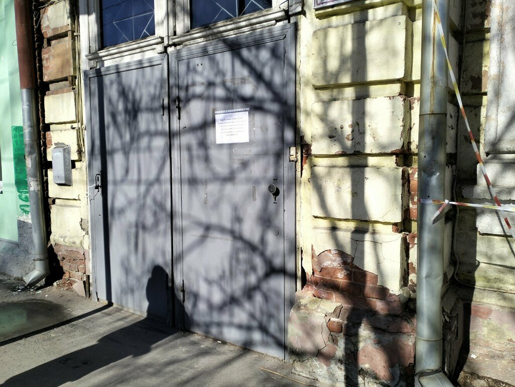 Ticari gayrimenkul alım satımı Комитет по управлению имуществом г. Саратова, Saratov, foto