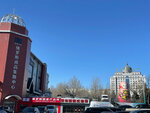 Shopping mall (Heilongjiang Province, Mudanjiang District, County-level city of Suifenhe), alışveriş merkezleri  Heilongjiang'den