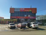 Sberbank of Russia (Chebysheva Street No:49), ödeme terminali  Volgograd'dan