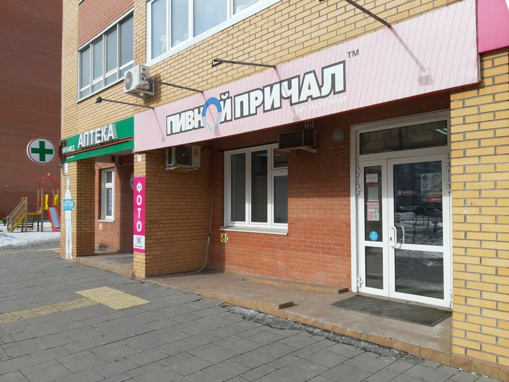Bira dükkanı Пивной причал, Krasnoyarsk, foto