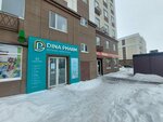 Dina pharm (Qazybek Bı kóshesі No:11Б), eczaneler  Astana'dan