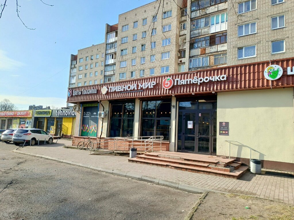 Süpermarket Pyatyorochka, Kaliningrad, foto
