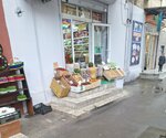 Çərəz Dükanı (Mirеli Qaskay Street No:80A), kuruyemiş, atıştırmalık, kuru meyve  Bakü'den