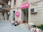 Bisou (Huseyn Cavid Avenue No:28), çiçekçiler  Bakü'den