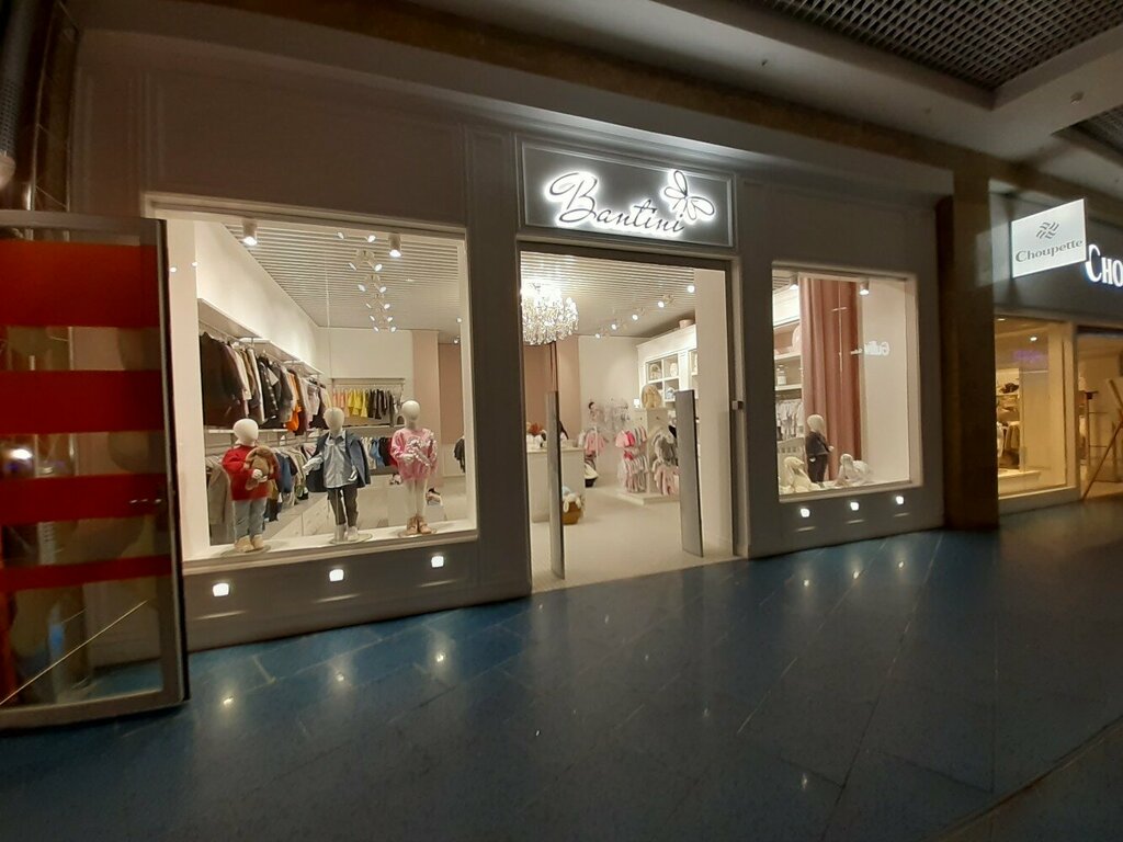 Çocuk giyim mağazaları Bantini, Nijni Novgorod, foto