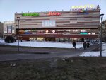 Туалет (Novoyasenevskiy Avenue No:7), tuvalet  Moskova'dan